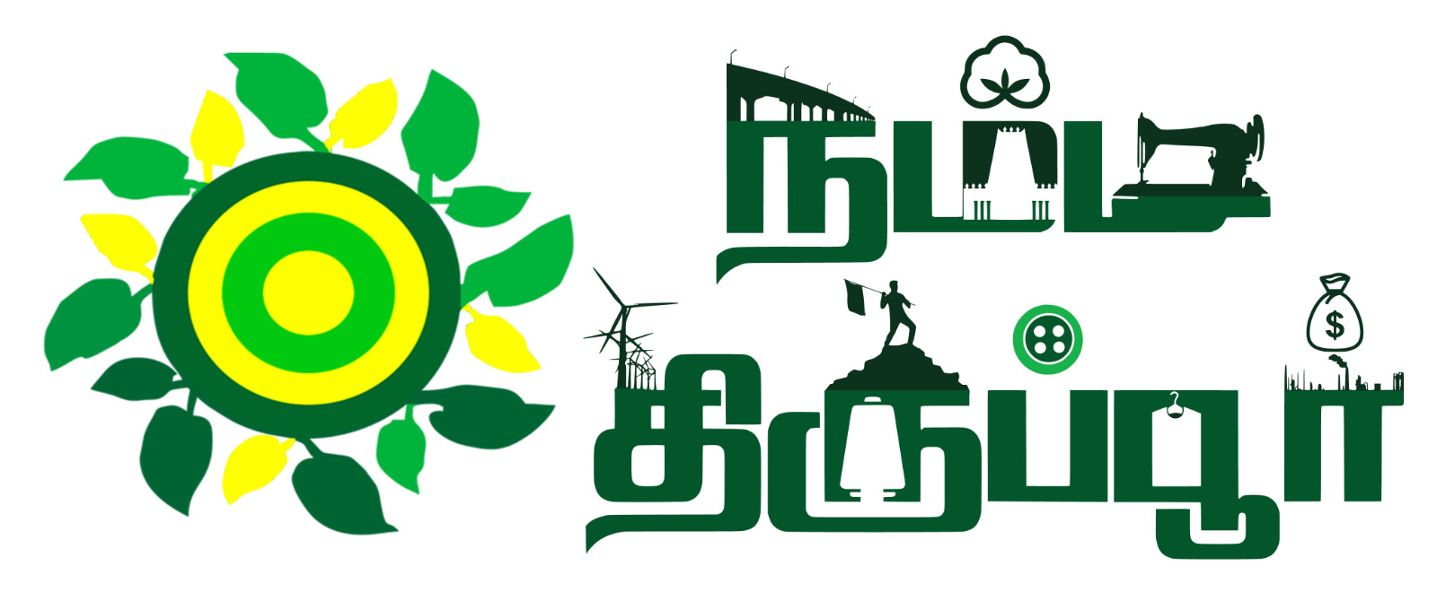 Namma Tirupur Social Media